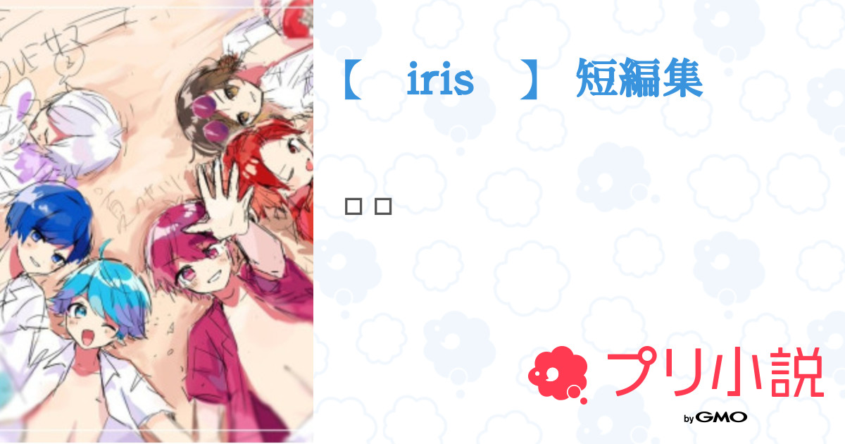 第31話： 桃赫 ／ コスプレえっち ⌇﻿ 🔞📦️（【 iris 】 短編集）｜無料スマホ夢小説ならプリ小説 byGMO
